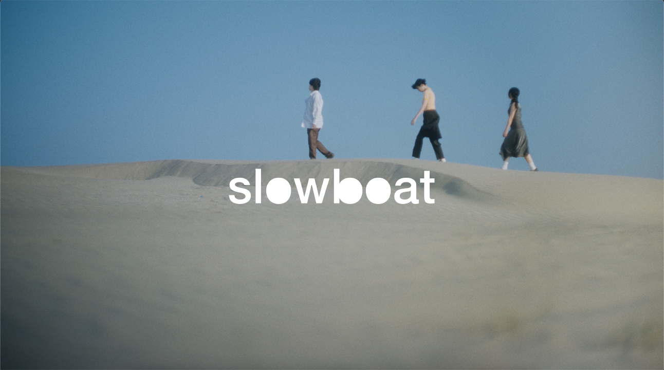 ニューアルバム『see you, frail angel. sea adore you.』より亀田誠治プロデュースの楽曲「slowboat」を ...