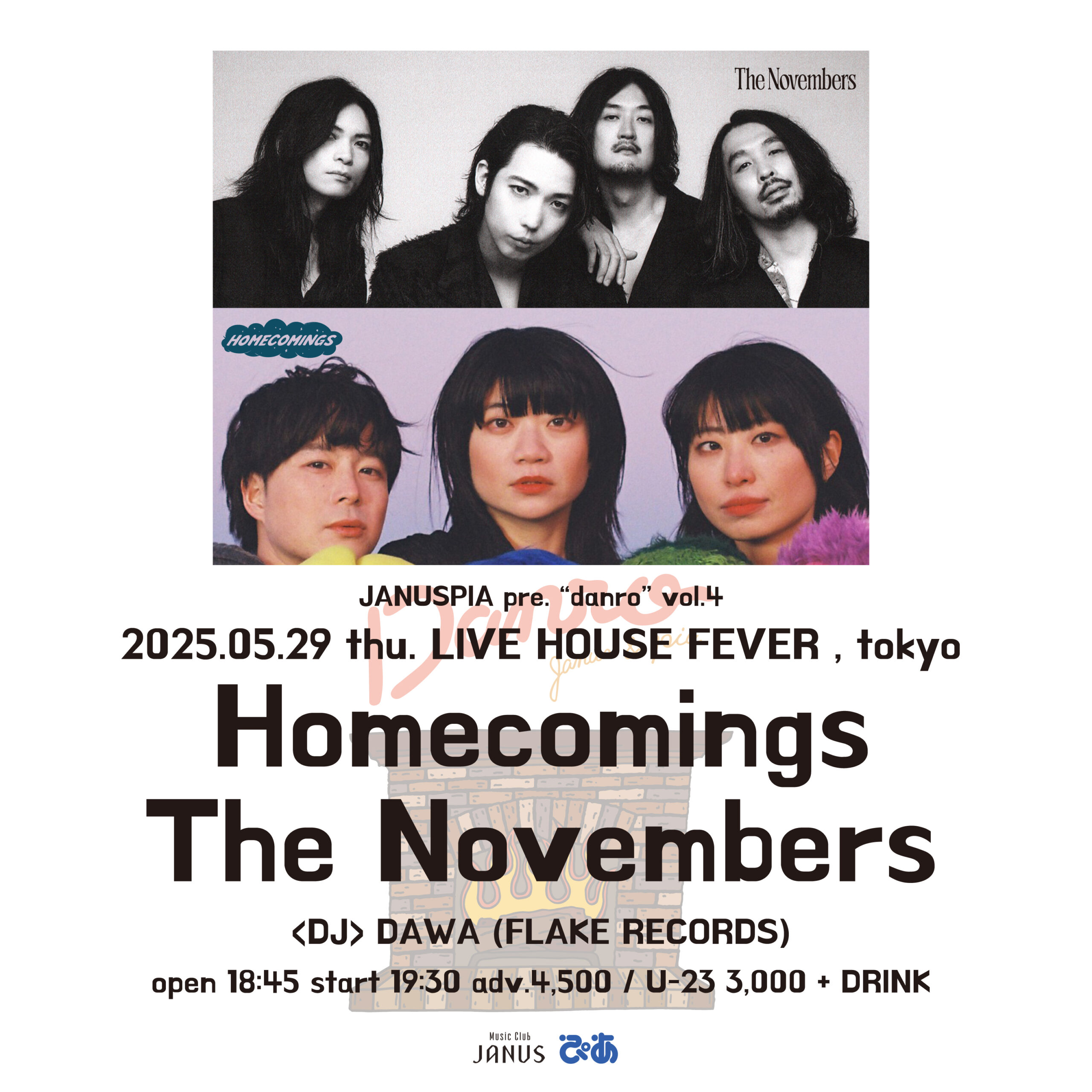 JANUSPIA pre. "danro" vol.4 - Homecomings