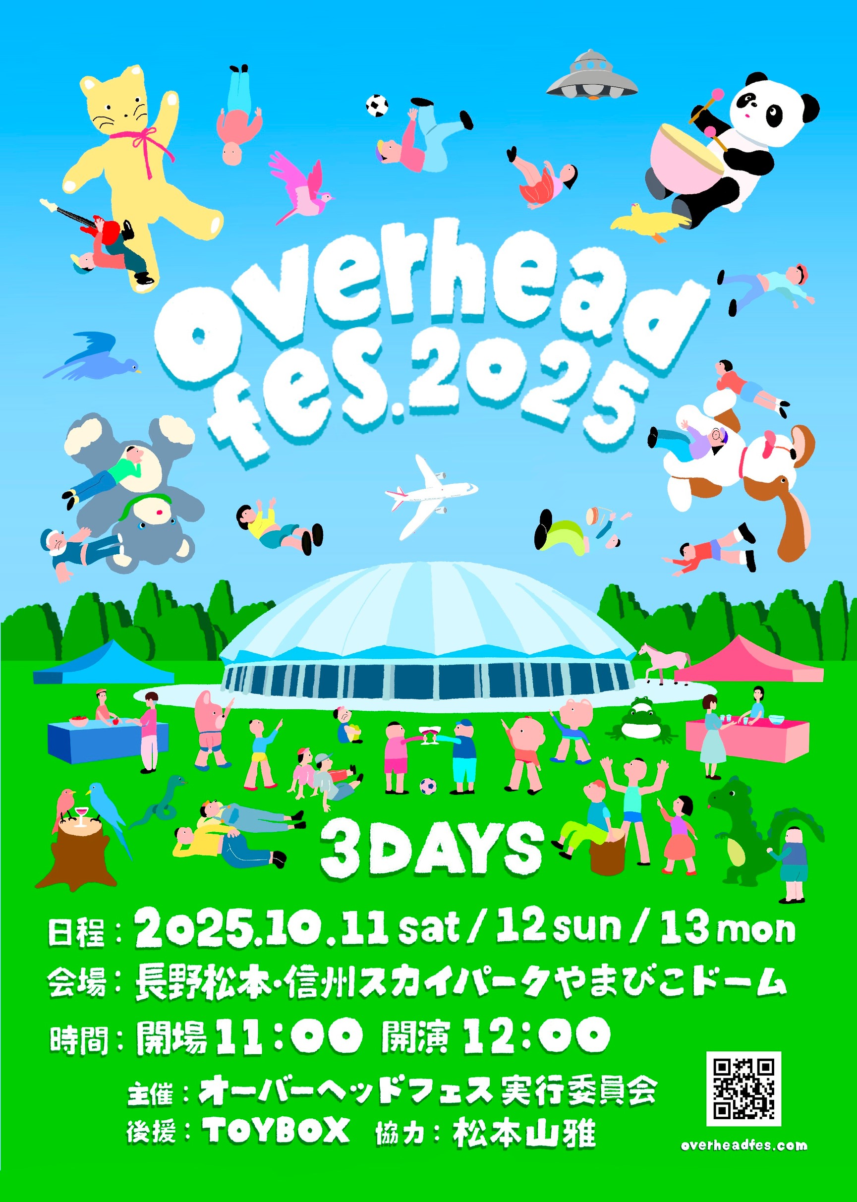 overhead fes’ 2025 - Homecomings